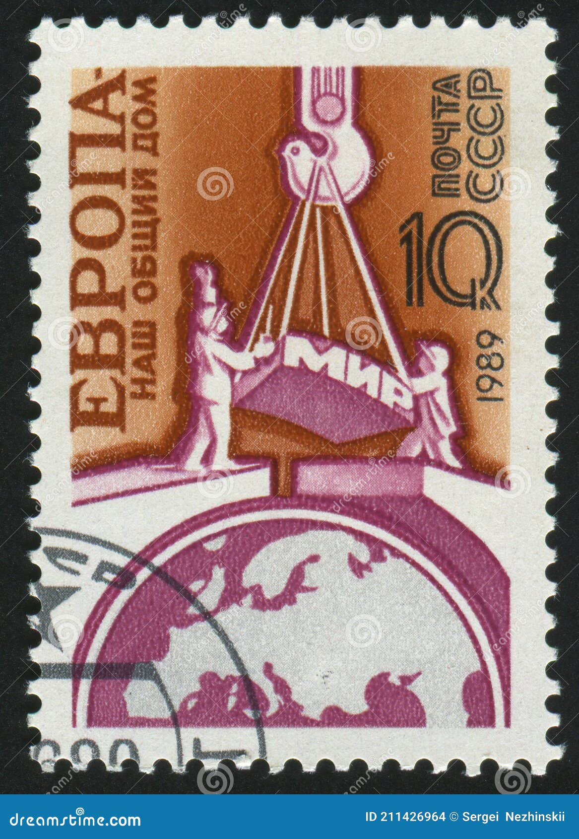 Postage stamp editorial stock image. Image of island - 211426964