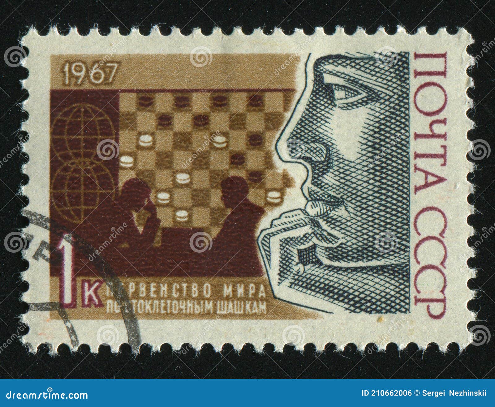 Postage stamp editorial photo. Image of checker, message - 210662006