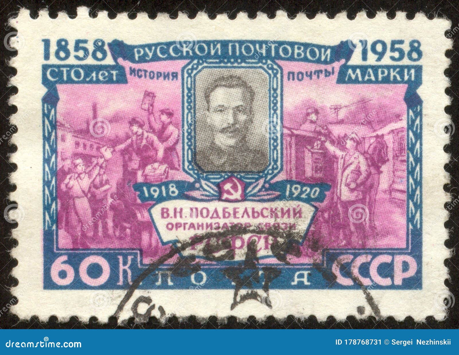 Soviet Portrait Of Lenin Editorial Image | CartoonDealer.com #84249272