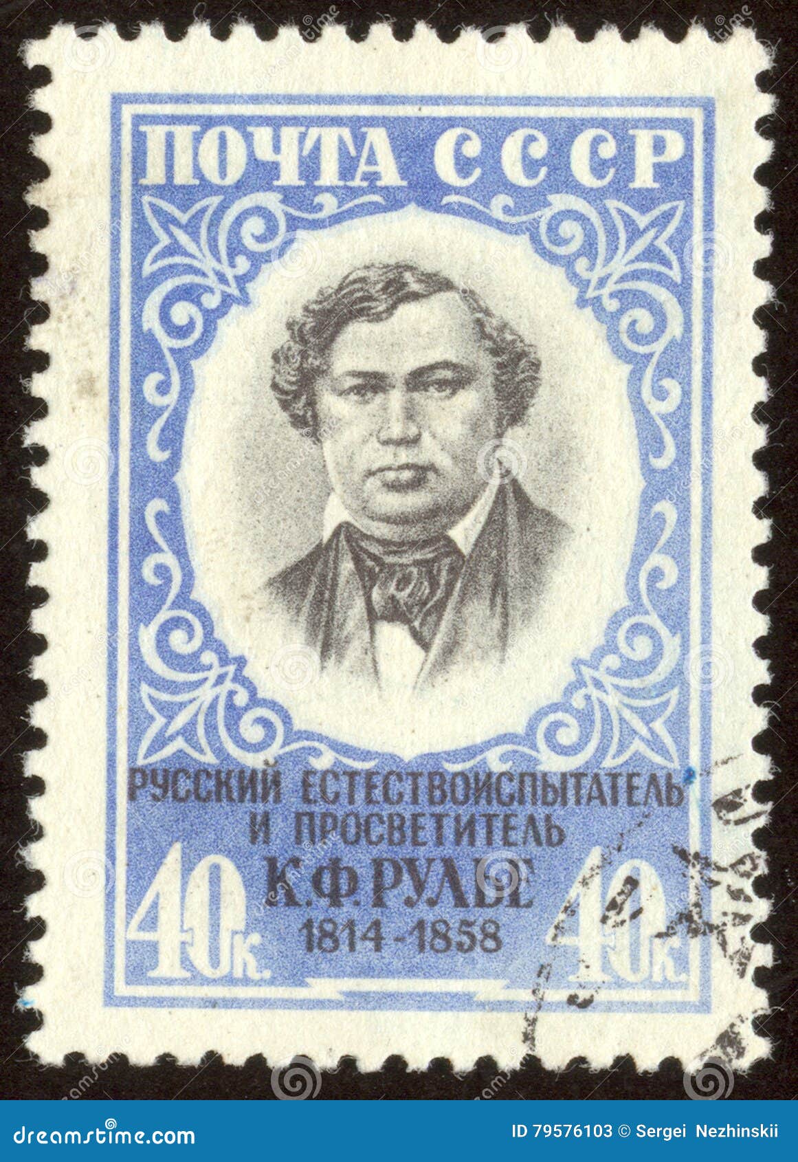 Soviet Portrait Of Lenin Editorial Image | CartoonDealer.com #84249272