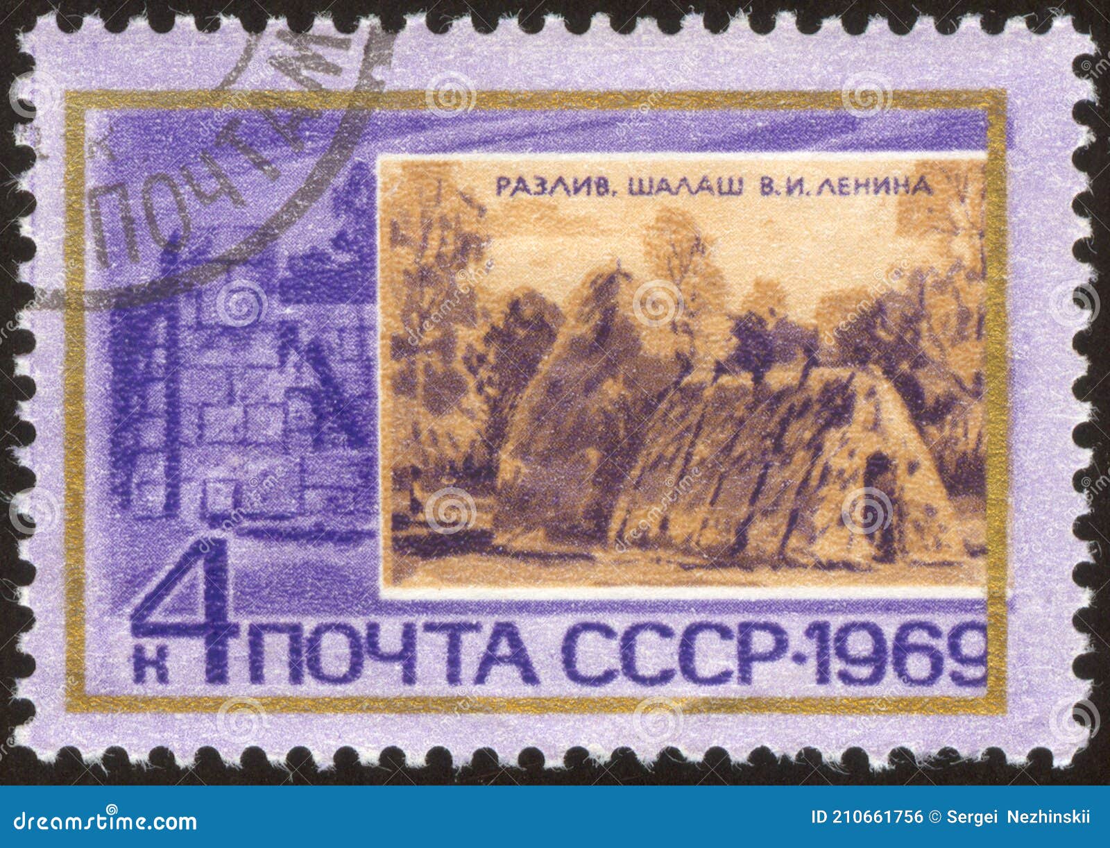 Postage stamp editorial photo. Image of forest, address - 210661756