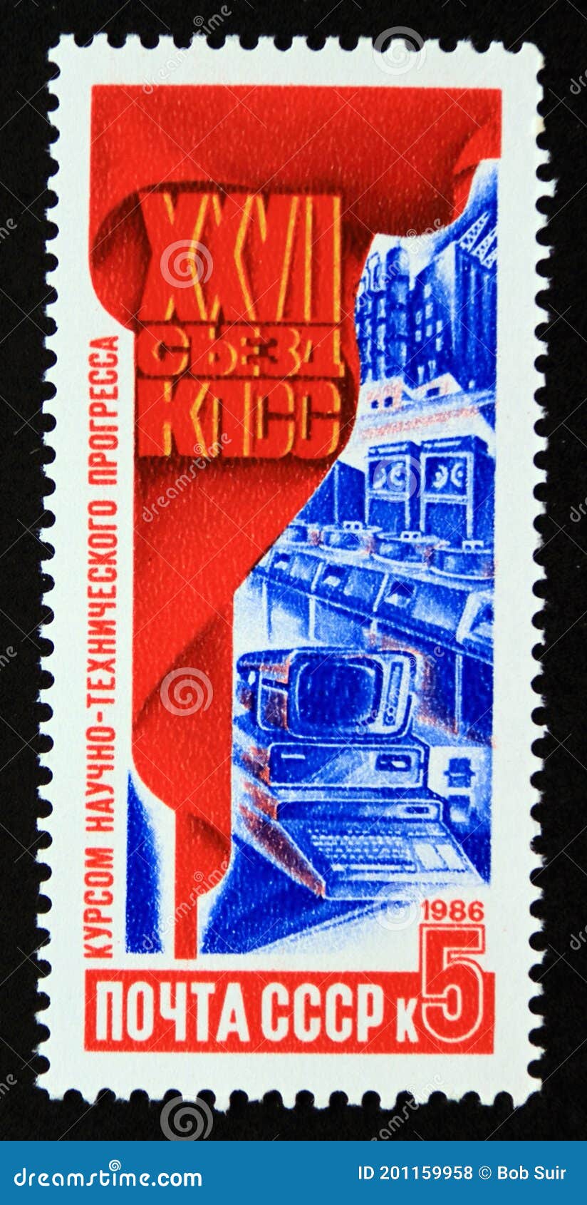 Postage Stamp Soviet Union, CCCP, 1986, Scientific and Technical ...