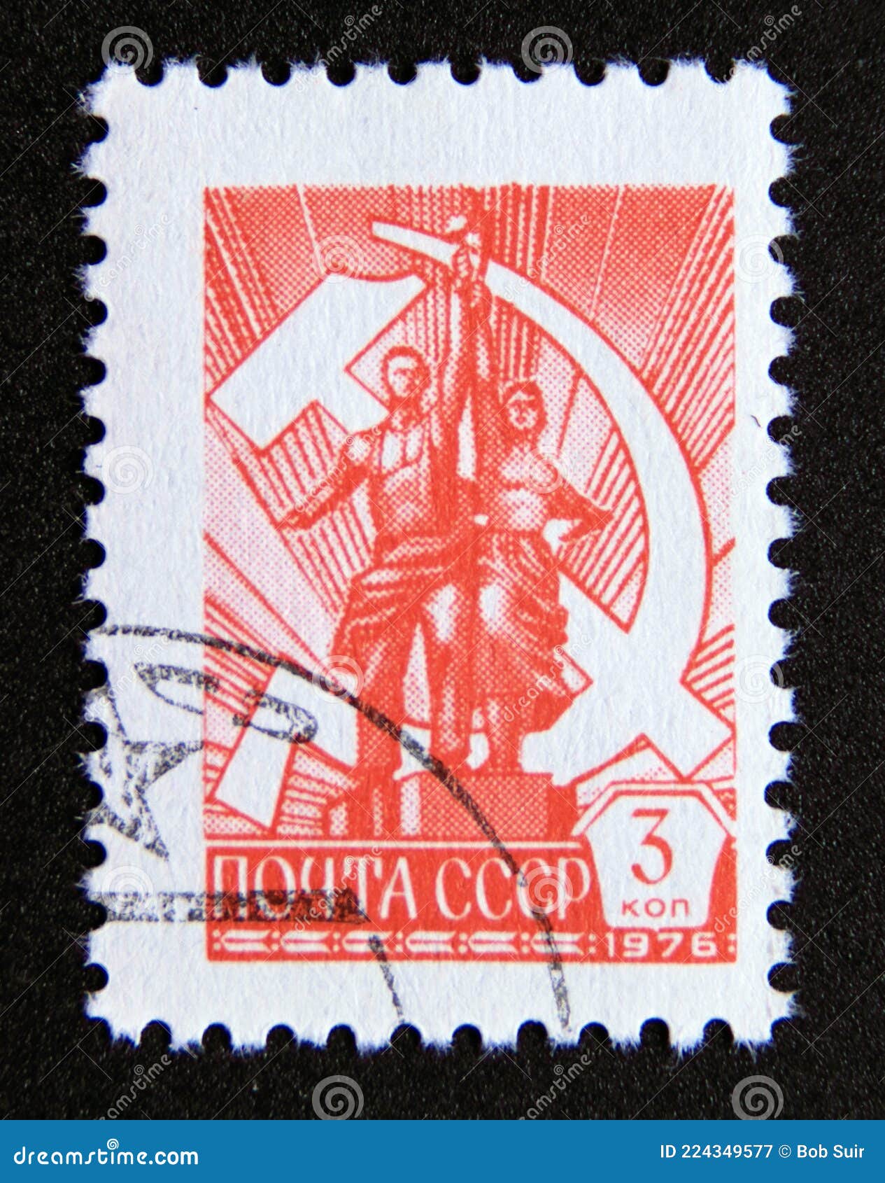 Postage Stamp Soviet Union, CCCP, 1976. Worker and Collective Farmer ... Postage Stamp Soviet Union, CCCP, 1976. Worker and Collective Farmer ...