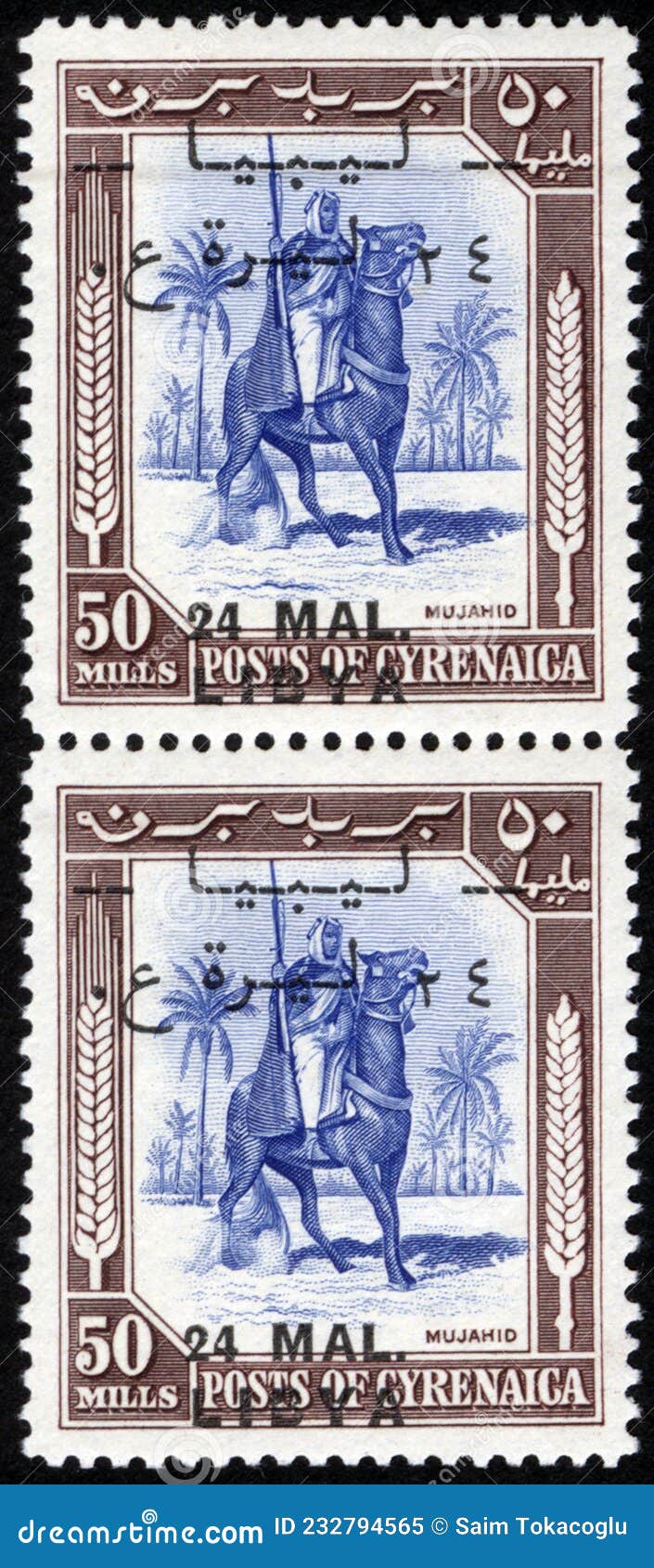 Postage Stamps of the Libya. Editorial Image - Image of vintage ...