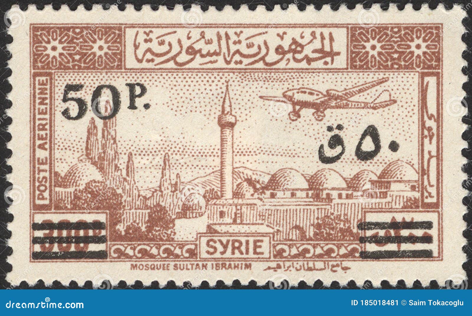Stamp Printed in the Syria. Stamp Printed by Syria Editorial Photo ...
