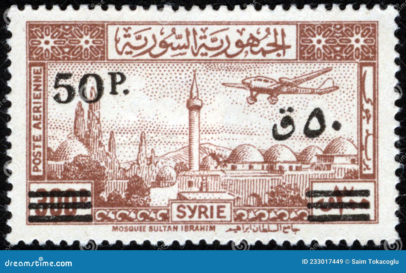 Postage Stamps of the Syrian Arab Republic. Editorial Stock Image ...