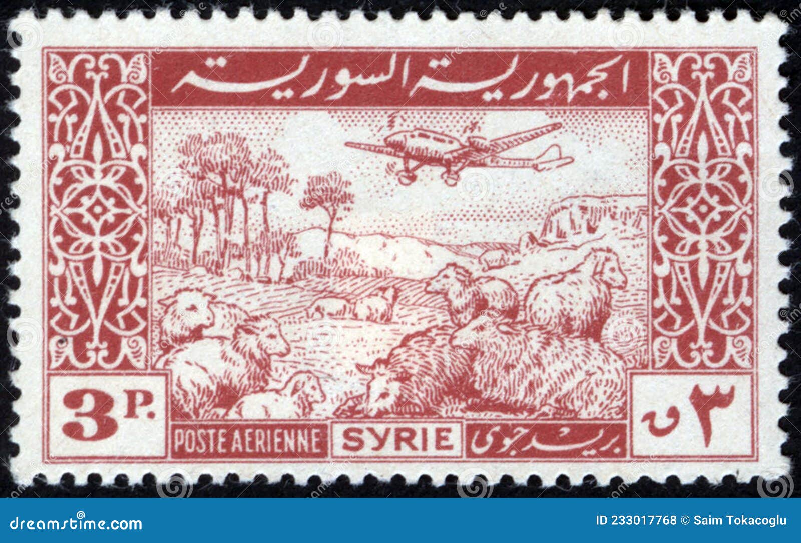 Postage Stamps of the Syrian Arab Republic. Editorial Stock Photo ...