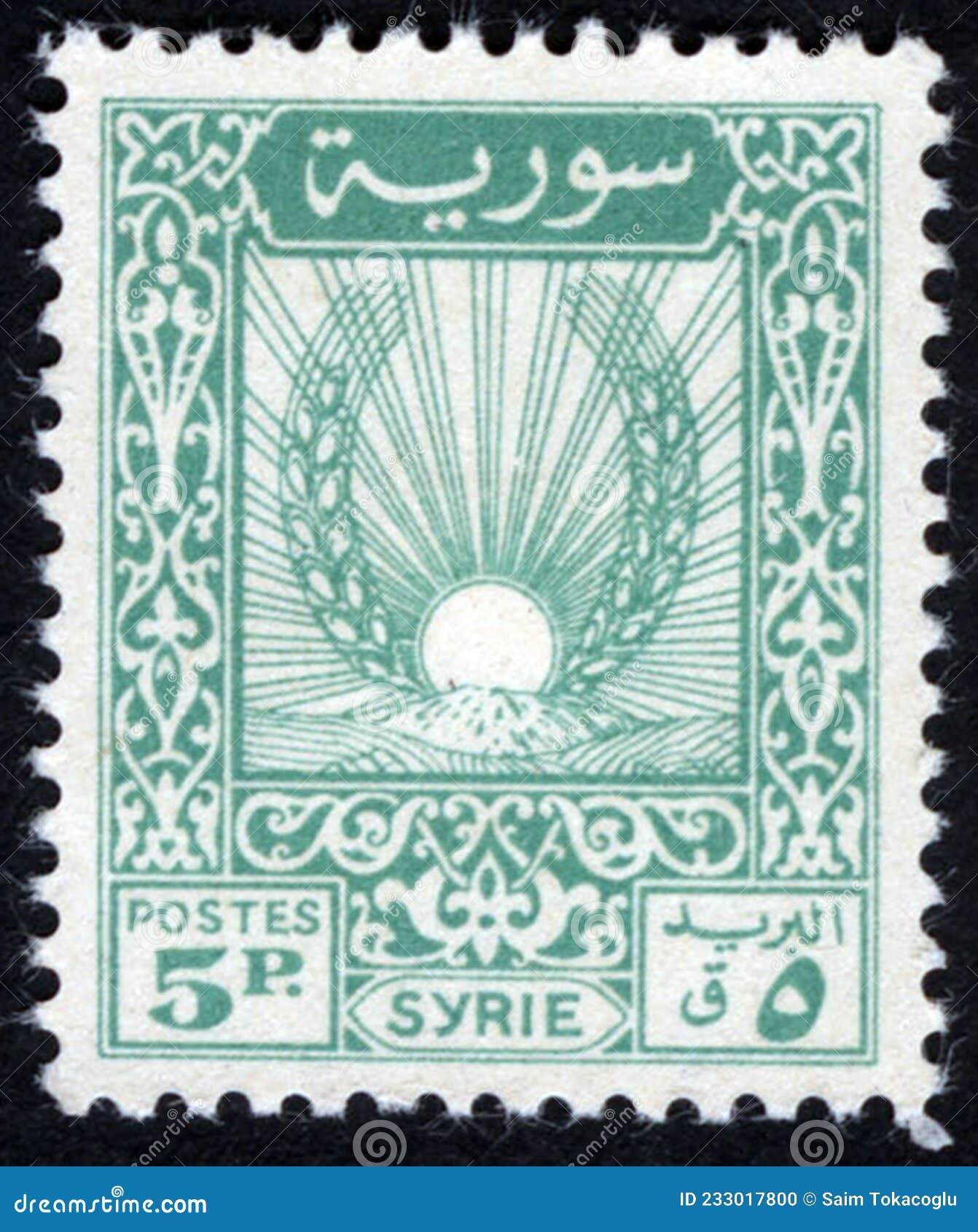 Postage Stamps of the Syrian Arab Republic. Editorial Image - Image of ...