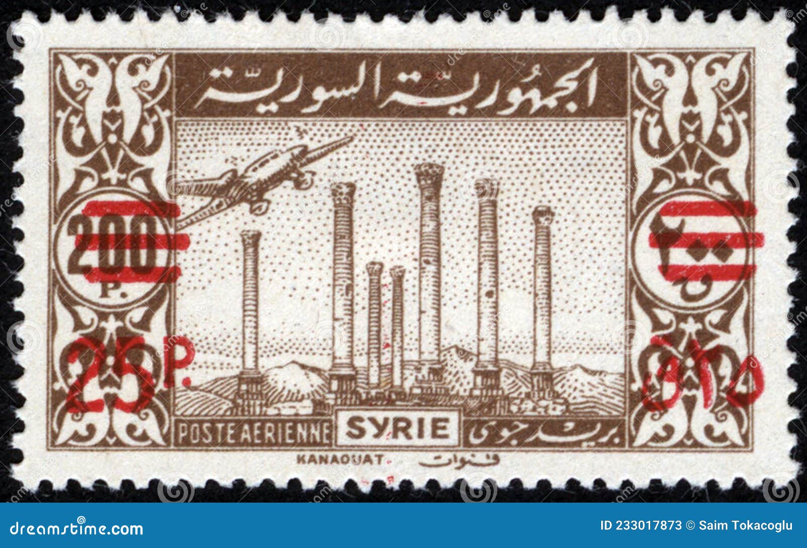 Postage Stamps of the Syrian Arab Republic. Editorial Stock Photo ...