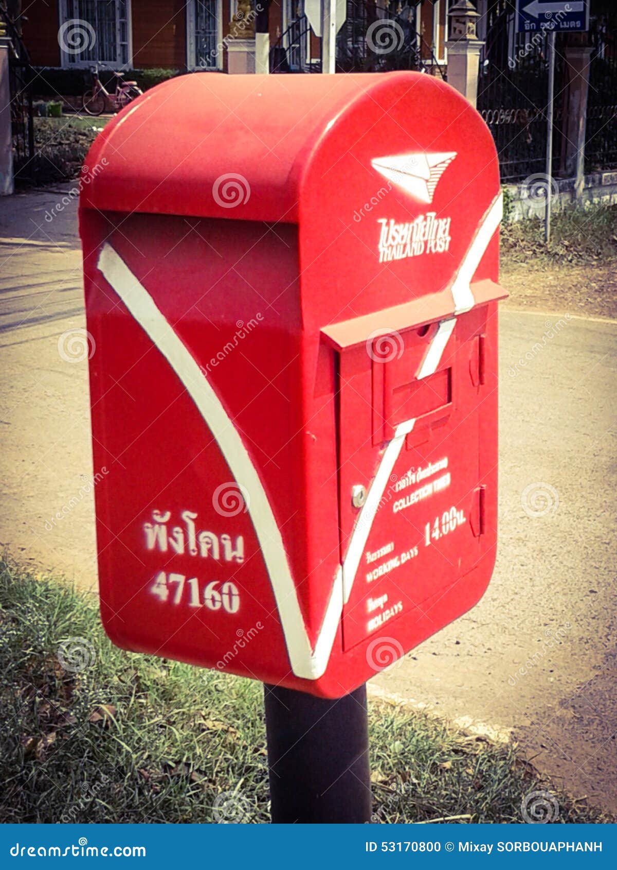 Postal box stock photo. Image of phangkhonpostalbox, thailandpostalbox ...