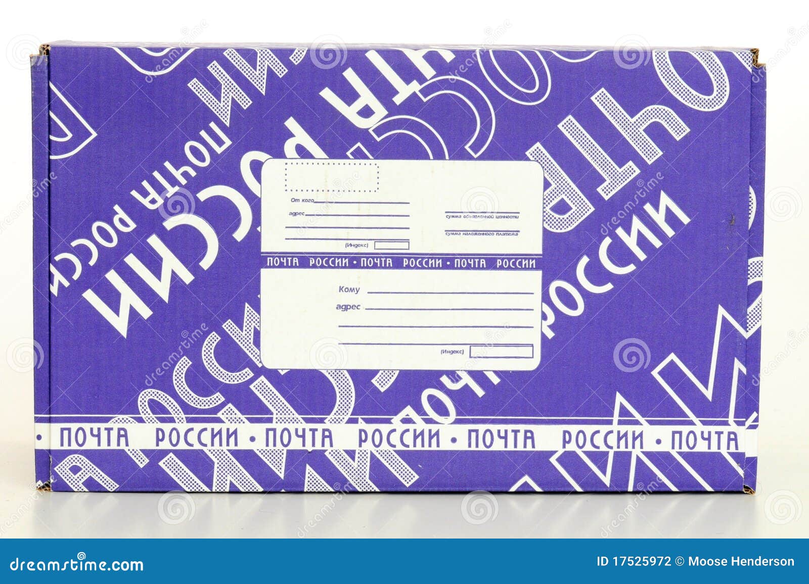 Postal Package editorial photography. Image of label - 17525972