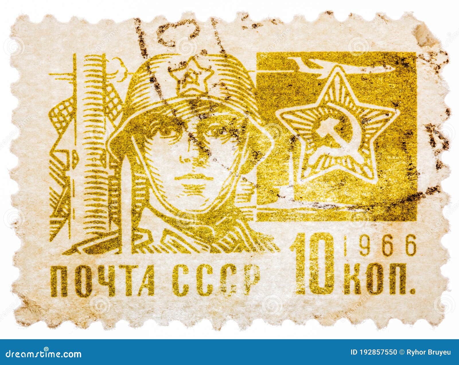 Postcard Printed in the USSR Shows Soviet Soldier Editorial Image ...