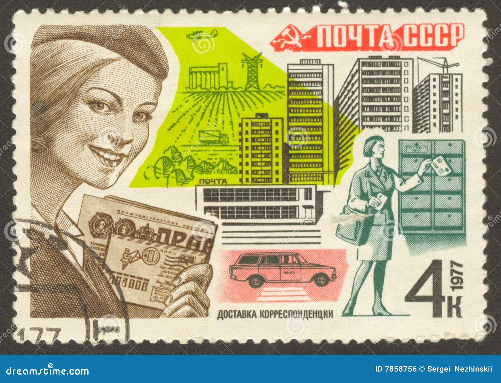Postman editorial photo. Image of postal, vintage, postage - 7858756