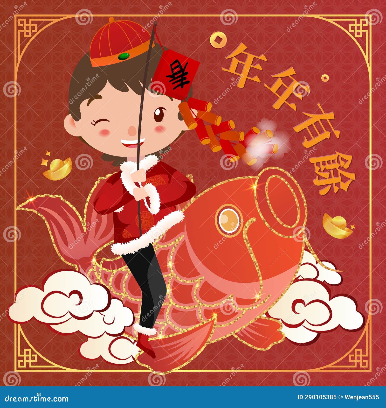 Square Spring Festival Couplets Illustration, with Characters and Koi ...