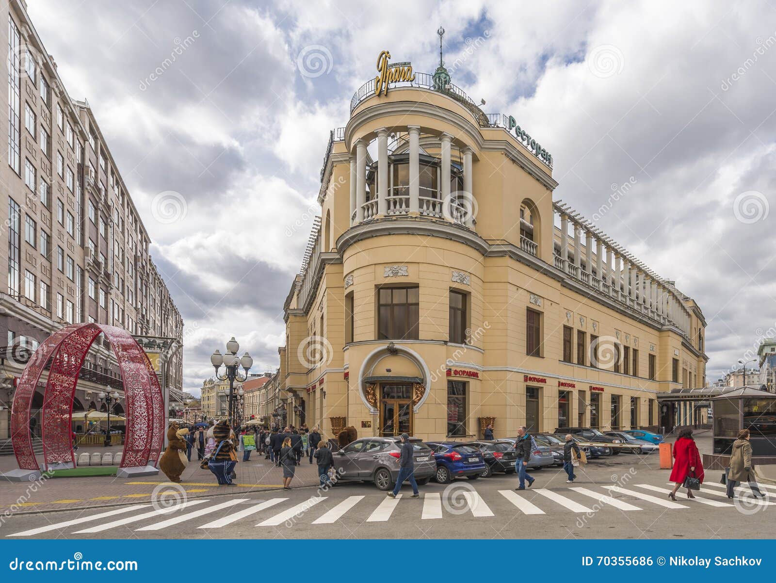 The Prague Restaurant in Moscow. Editorial Photo - Image of people ...