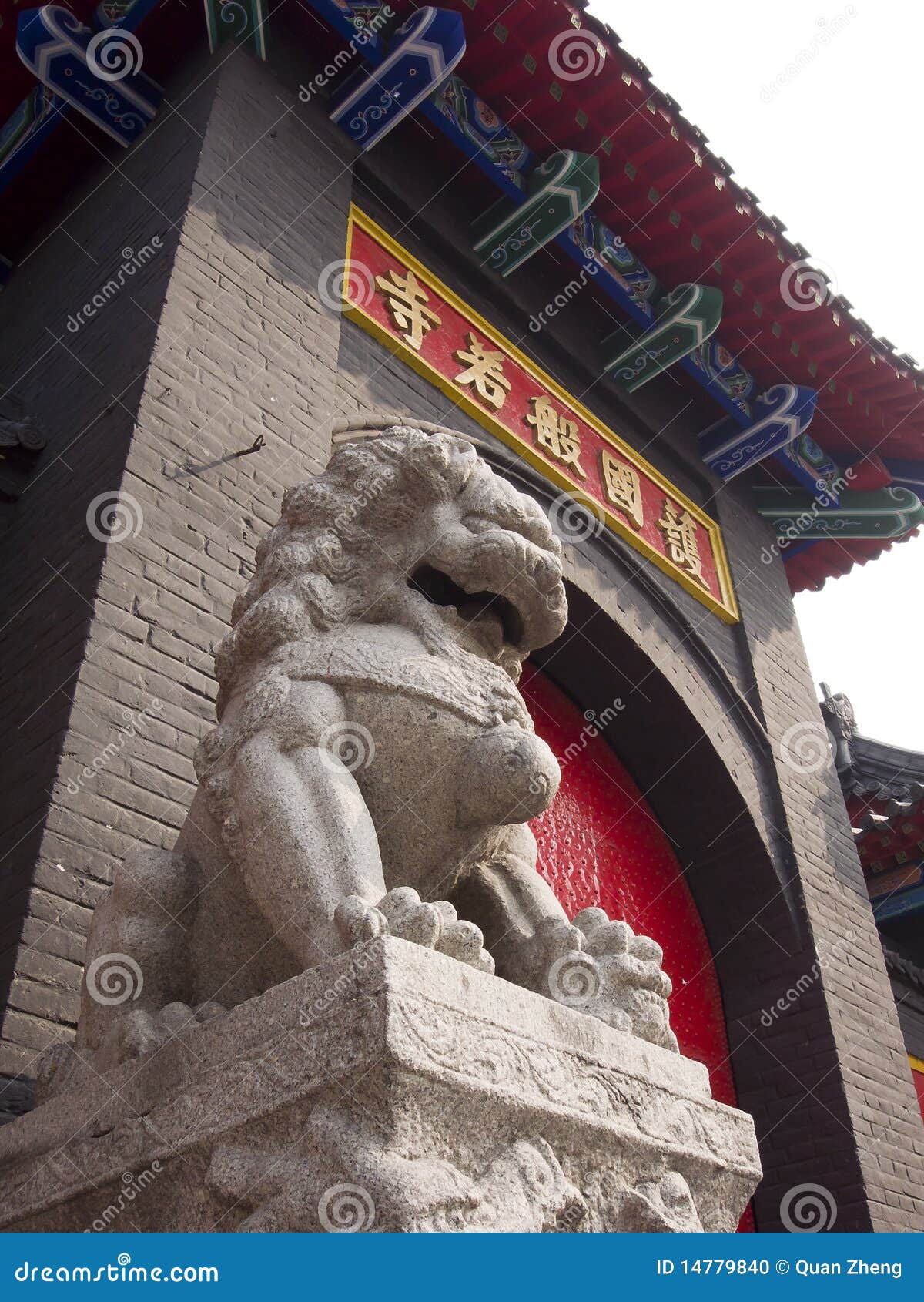 Prajna temple stock photo. Image of prajna, gate, temple - 14779840