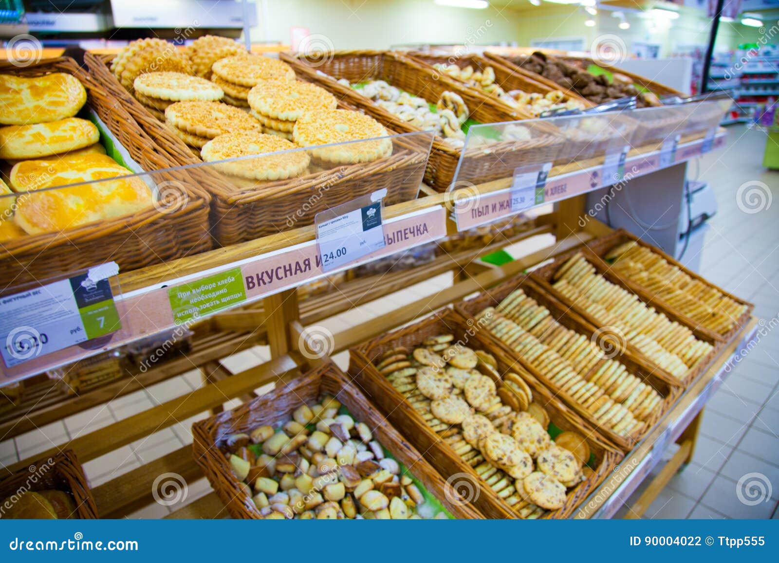 Prateleiras Do Supermercado Com Cookies E Produtos Da Padaria ...
