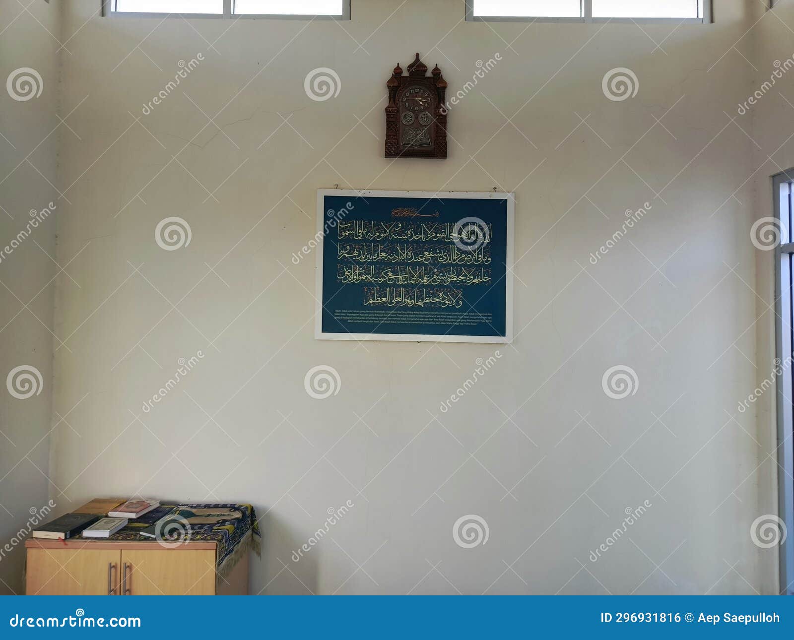 Prayer Room at the Plered Office in West Java, Purwakarta Editorial ...