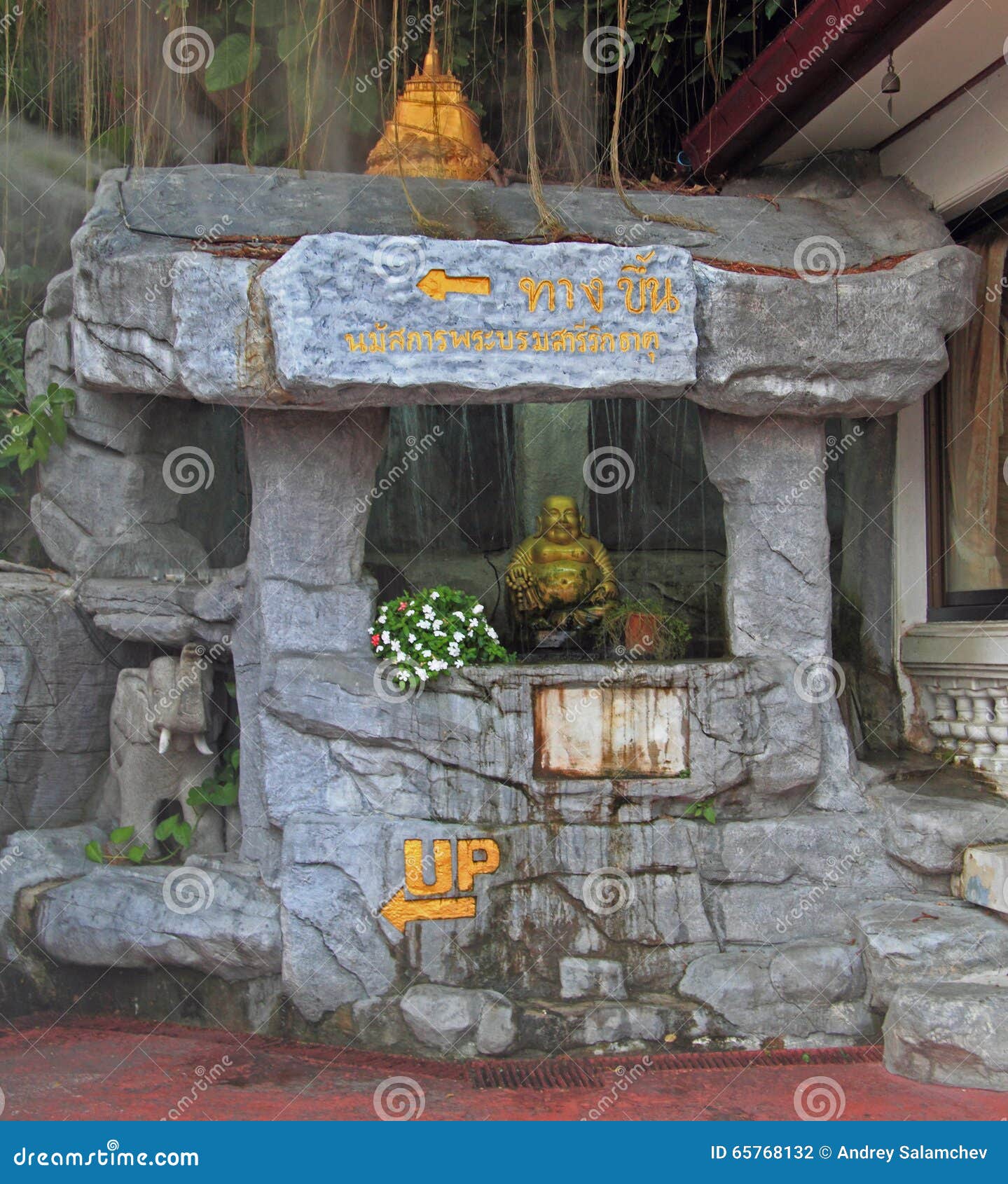 Praying Place Park Bangkok Stock Photos - Free & Royalty-Free Stock ...