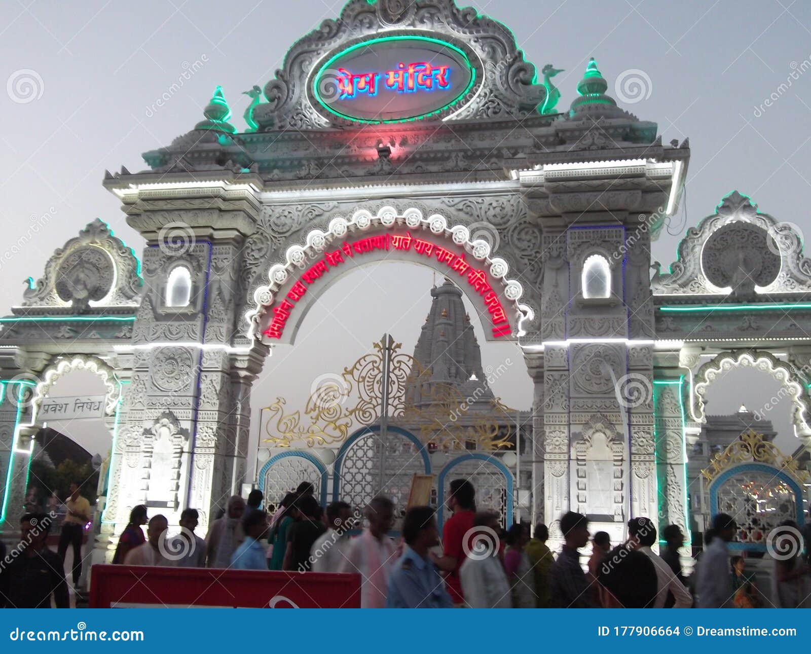 PREM MANDIR GATE VRINDAVAN editorial stock image. Image of mandir ...