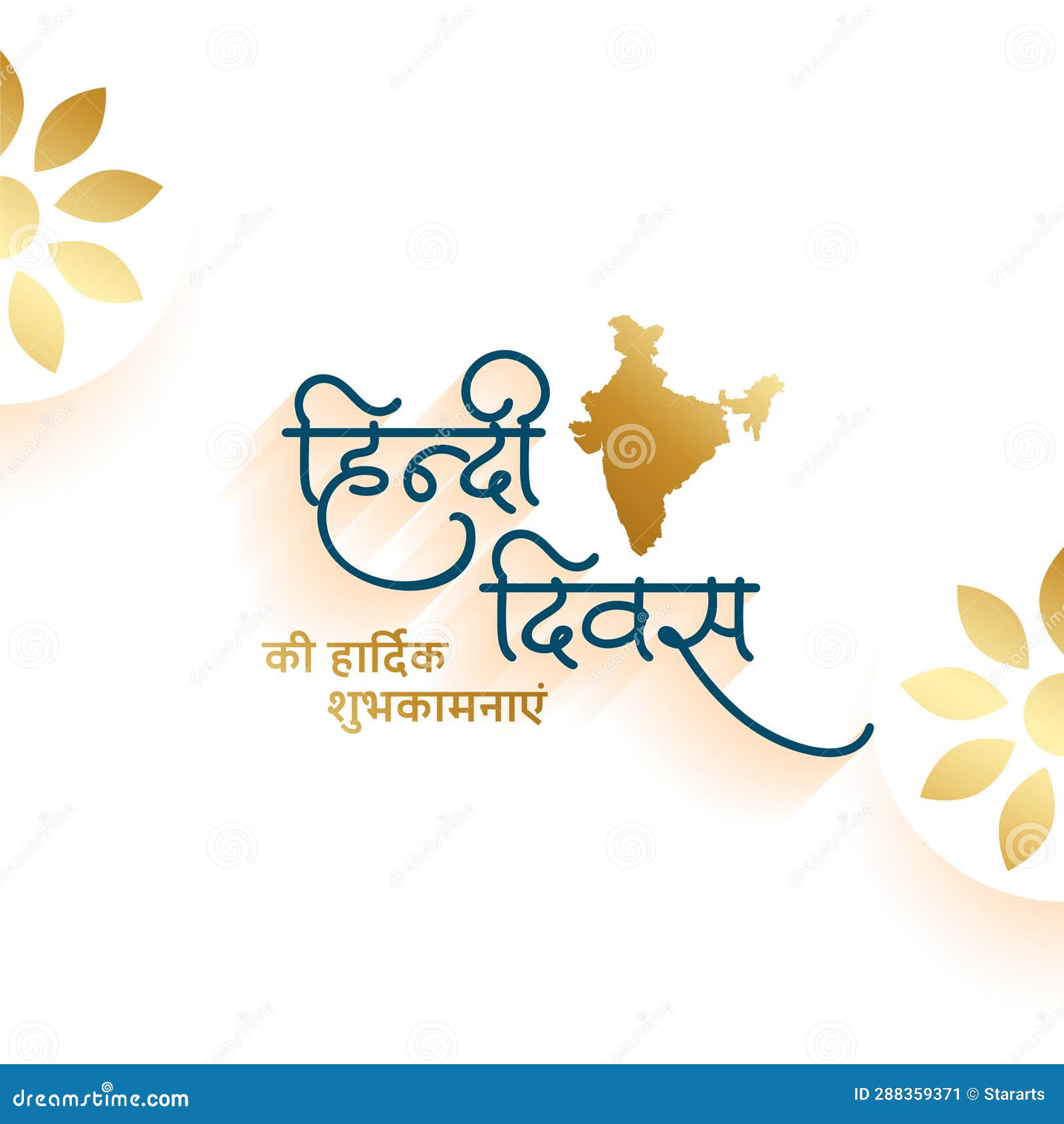 Hindi Diwas Wishes Poster In Elegant Style Design Cartoon Vector ...