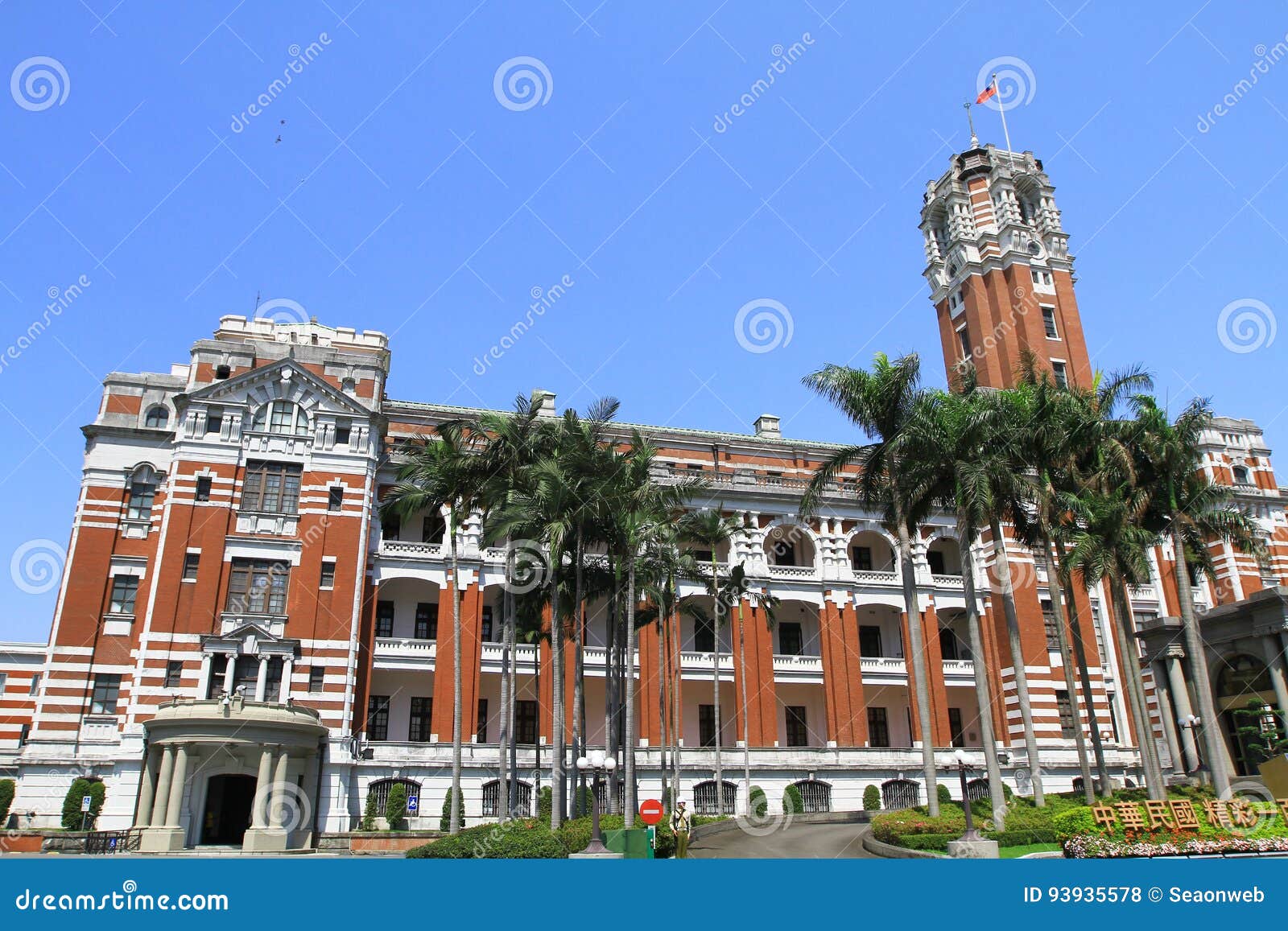 President Office Building in Taipei, Taiwan Editorial Stock Photo ...