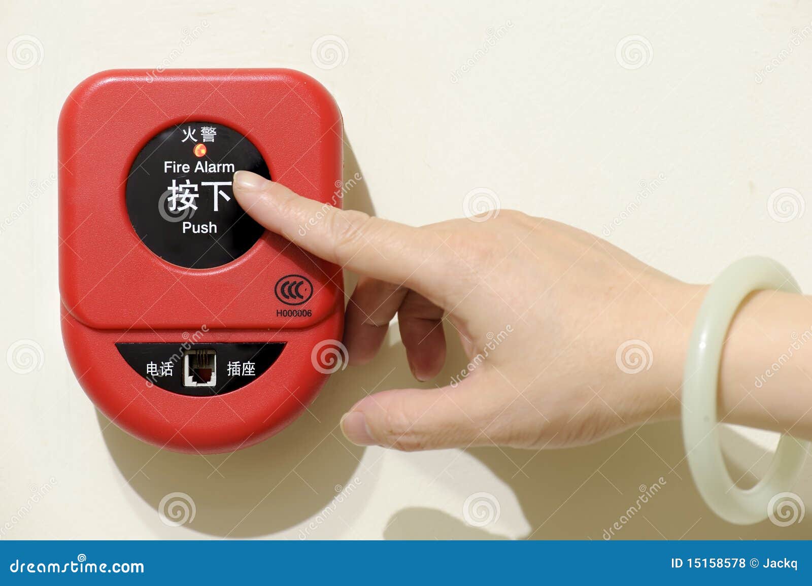 Press fire alarm button stock photo. Image of flame, fire - 15158578