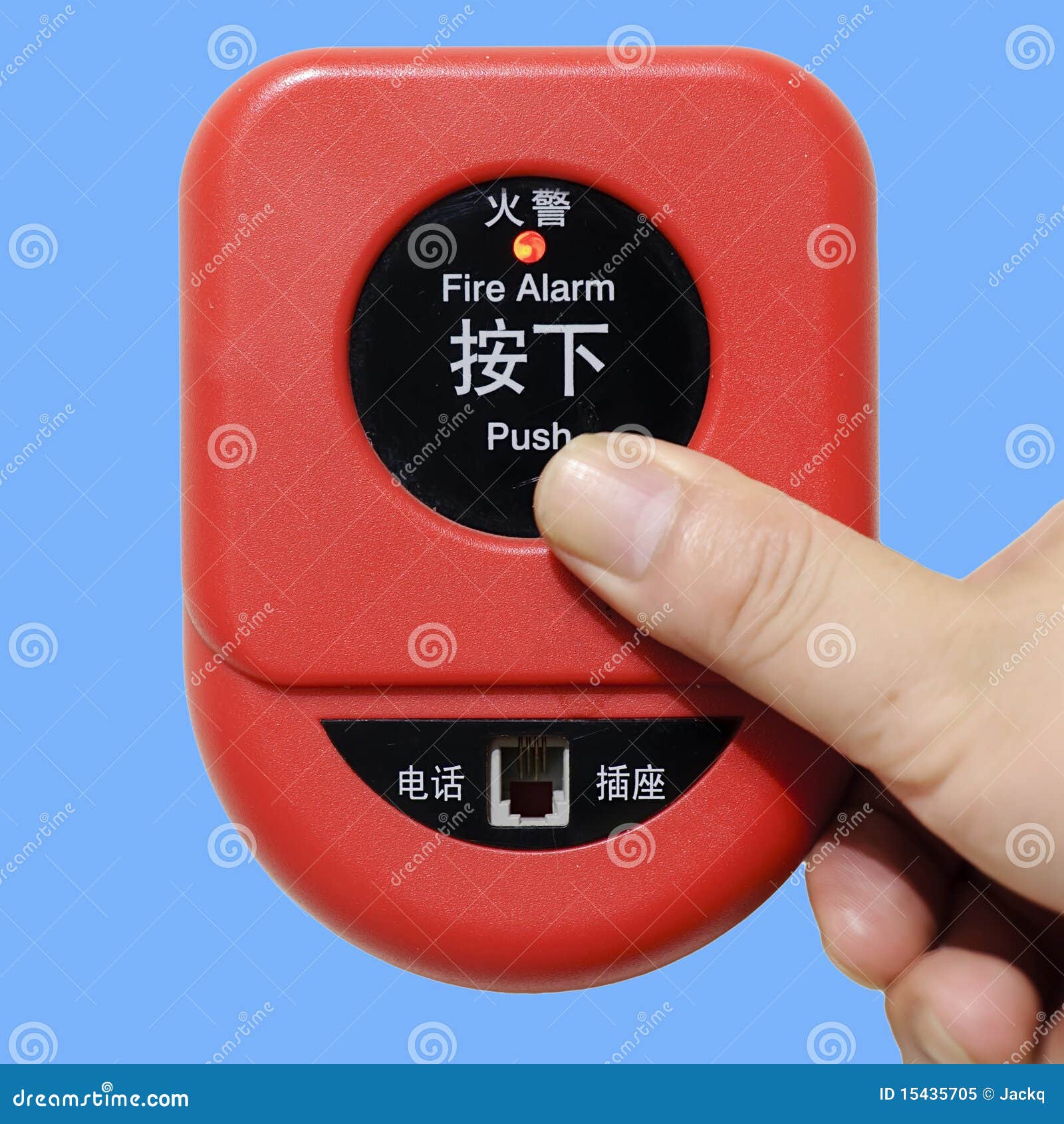 Press fire alarm button stock image. Image of button - 15435705 Press fire alarm button stock image. Image of button - 15435705