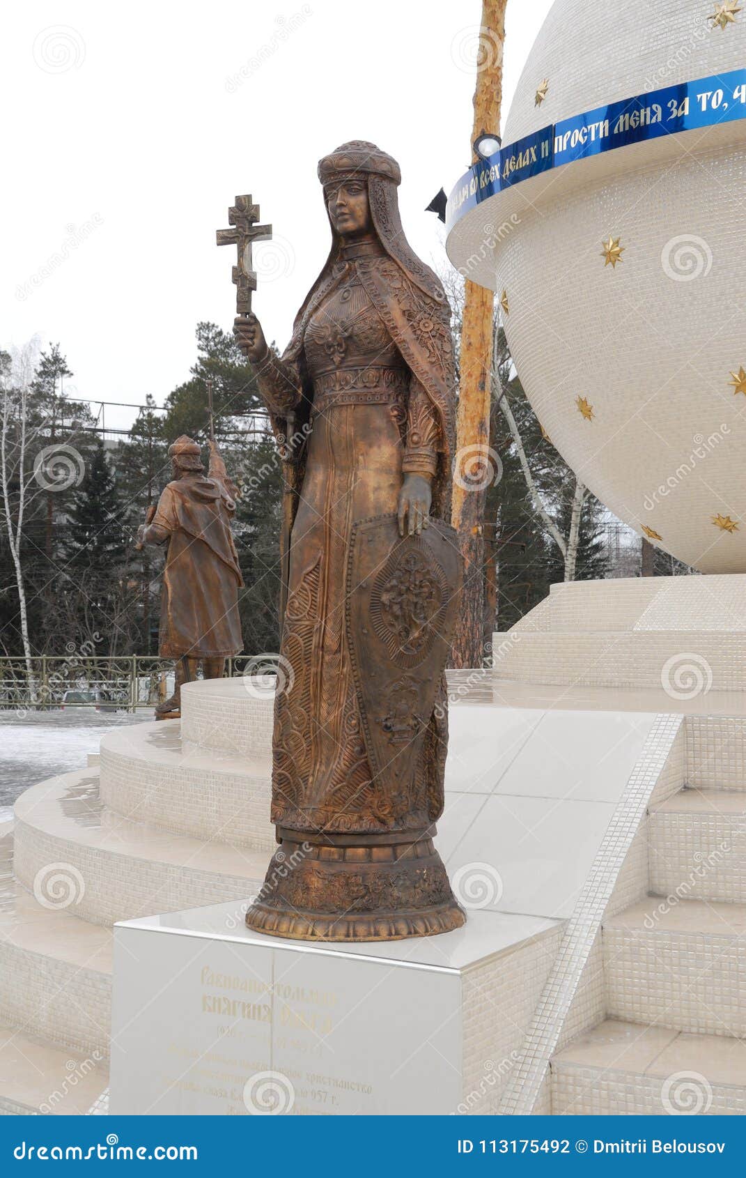 Princesa santa Olga fotografía editorial. Imagen de princesa - 113175492