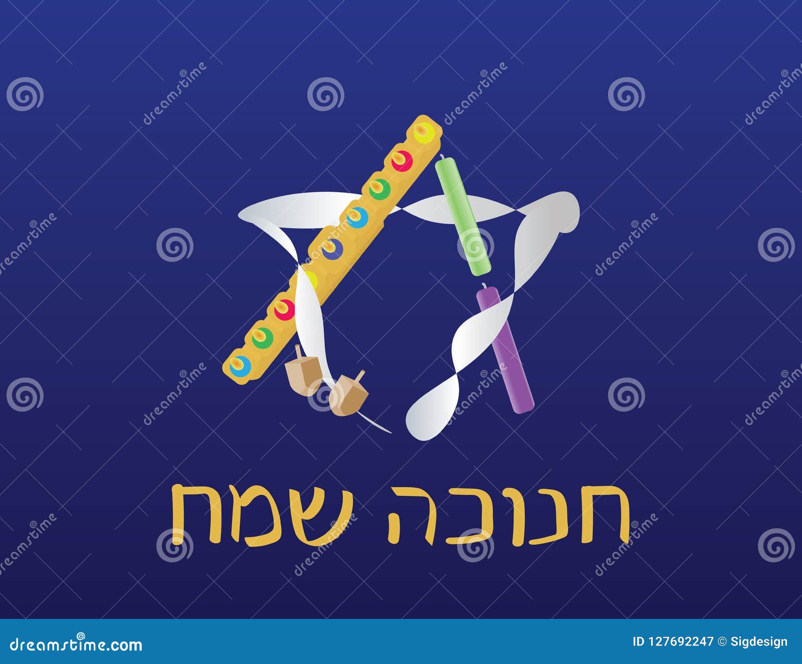 Hebrew Logo Typography With Aleph Letter. Jewish Sign For Logotype ...