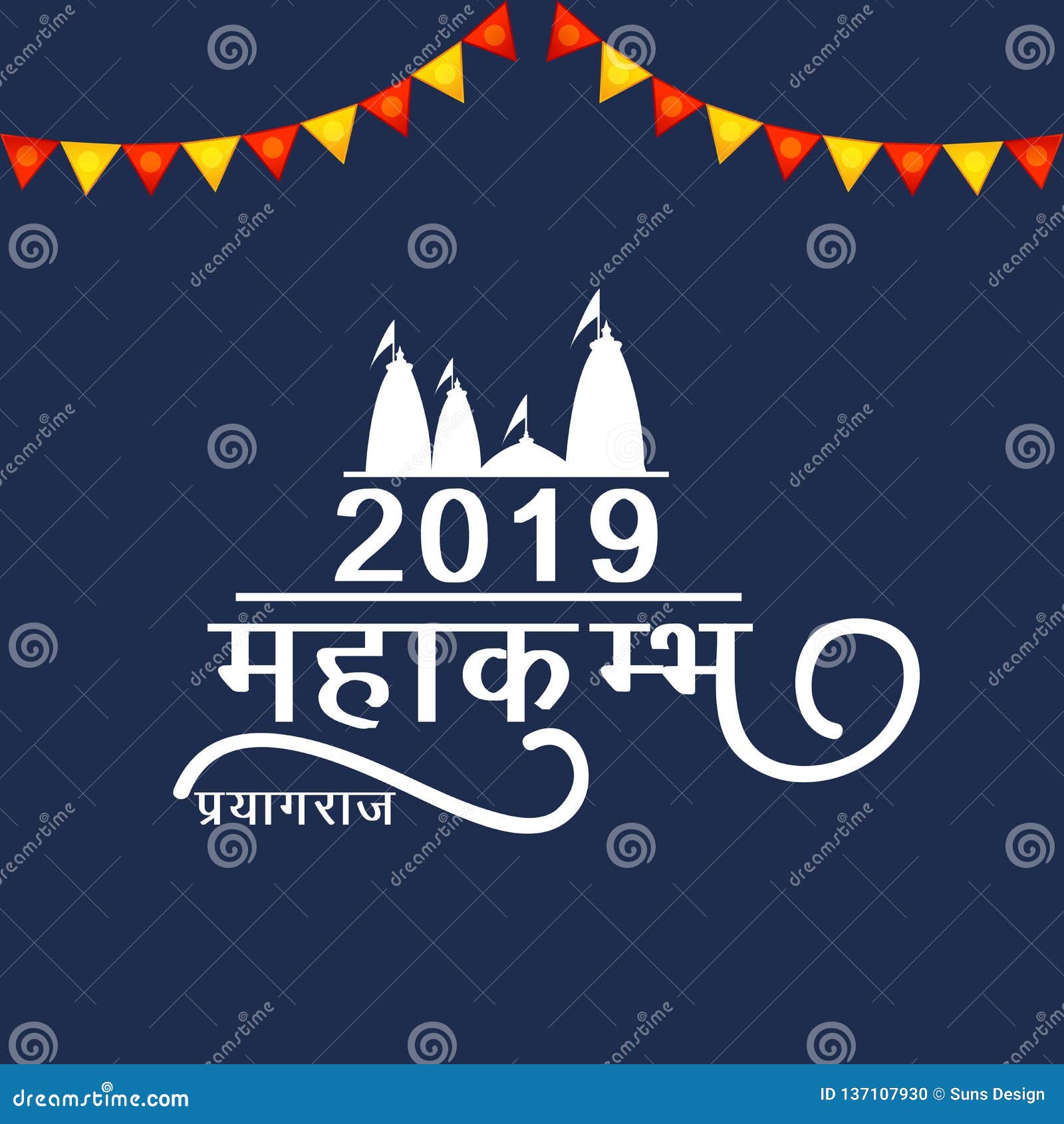 Kumbh Mela stock illustration. Illustration of hinduism - 137107930