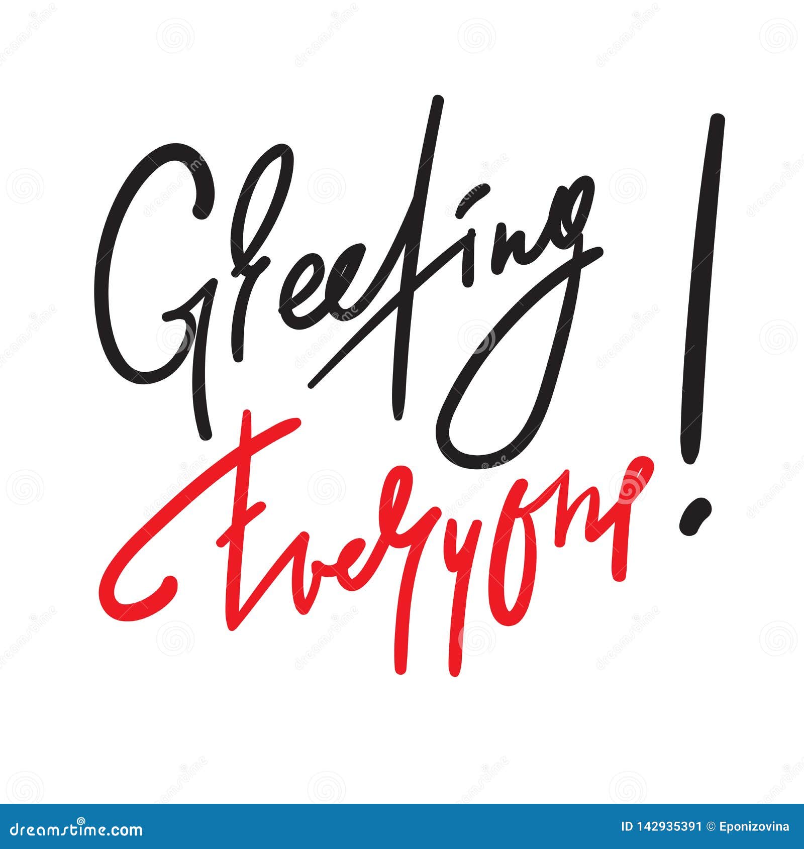 Greeting Everyone - Simple Inspire and Motivational Quote. Handwritten ...