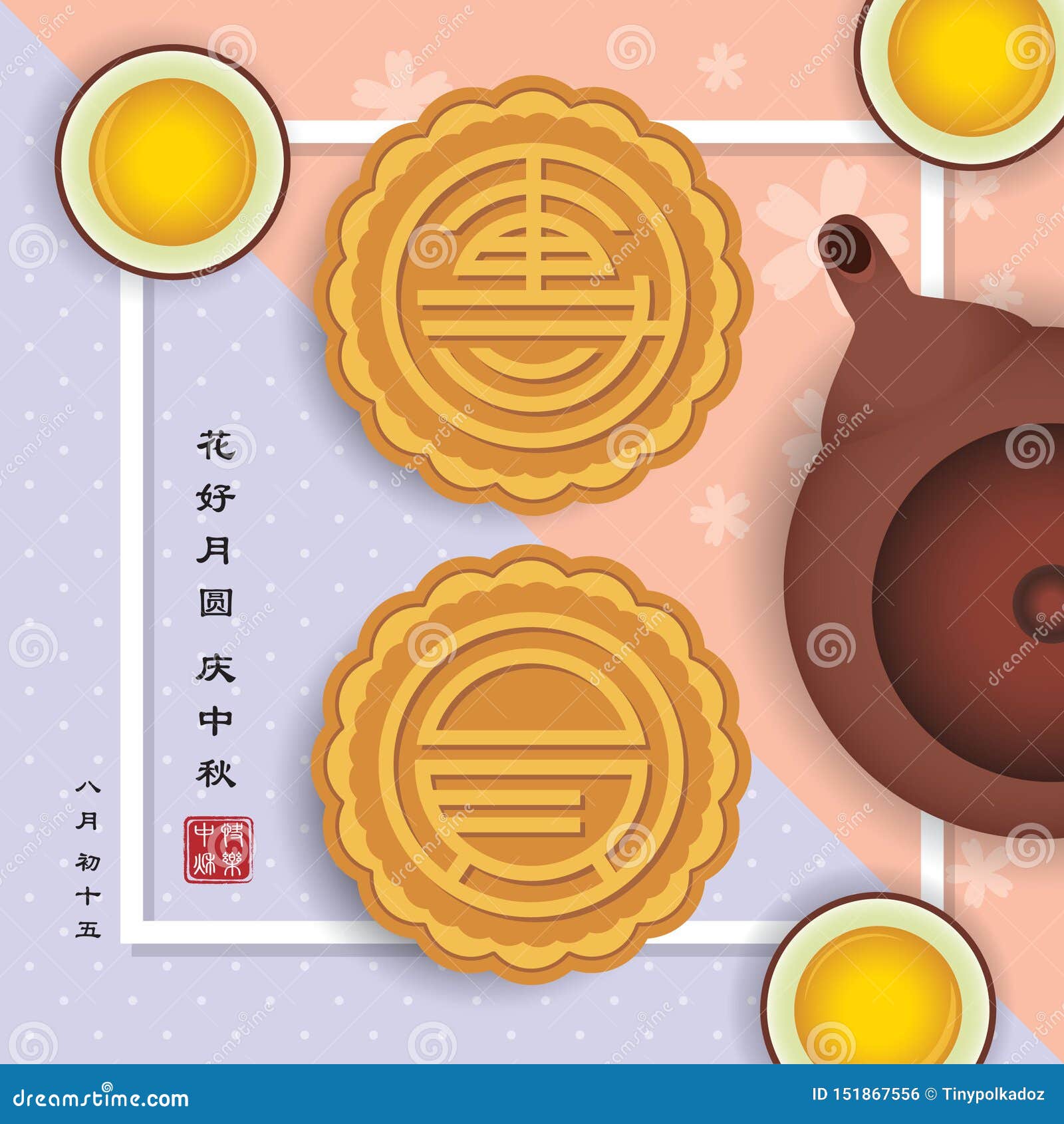 Mooncakes Cartoons, Illustrations & Vector Stock Images - 2220 Pictures ...