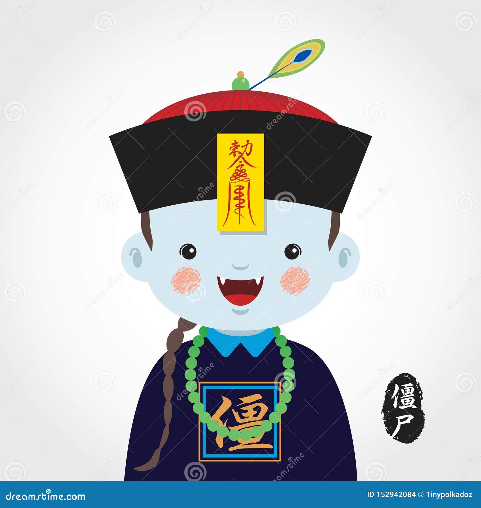 Cartoon chinese zombie stock vector. Illustration of china - 152942084