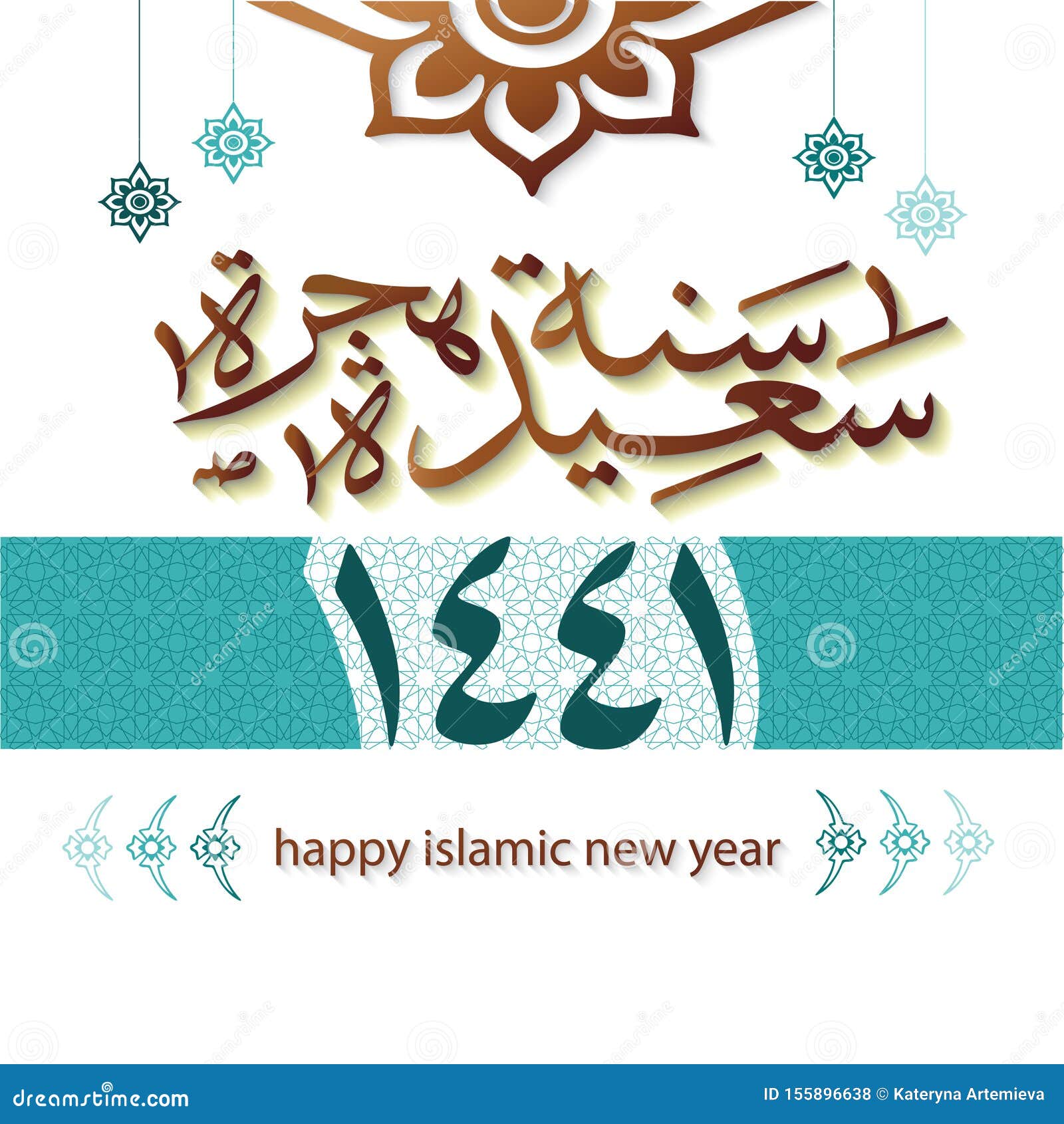 Happy New Hijra Year 1441-2020 Arabic Calligraphy Stock Vector ...