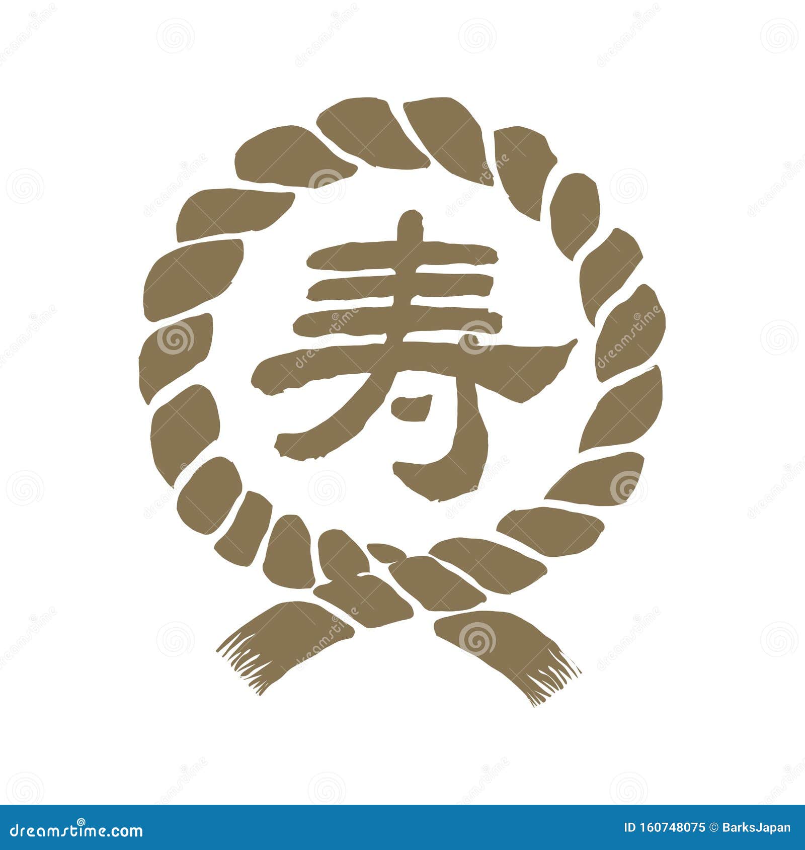 Japanese Shimenawa /sacred Rice Straw Festoon / Vector Illustration ...