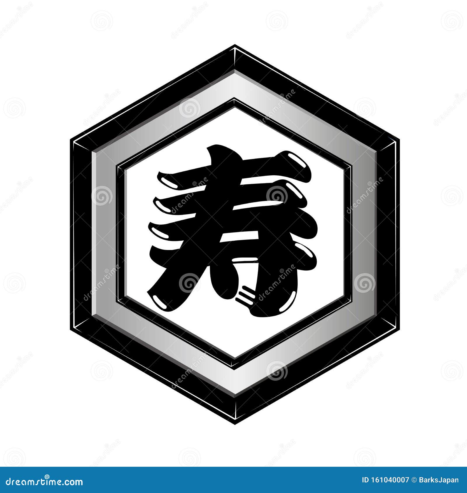 Japanese Traditional Hexagon Emblem Illustration / Kotobuki Stock ...
