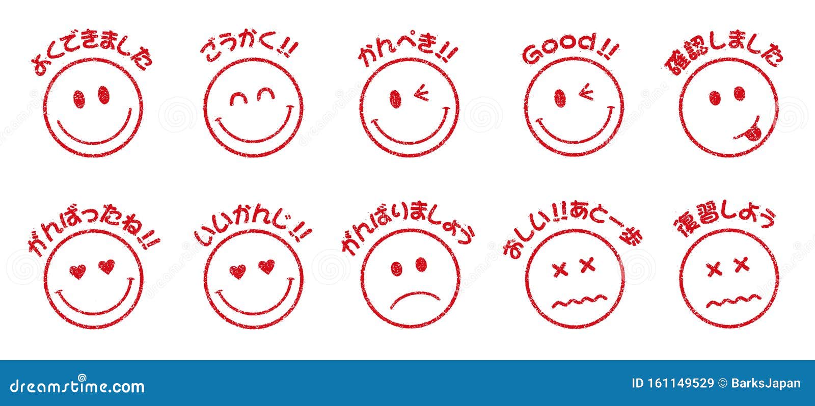 Emoticons /smiley Face Stamp Icon Set Stock Vector - Illustration of ...