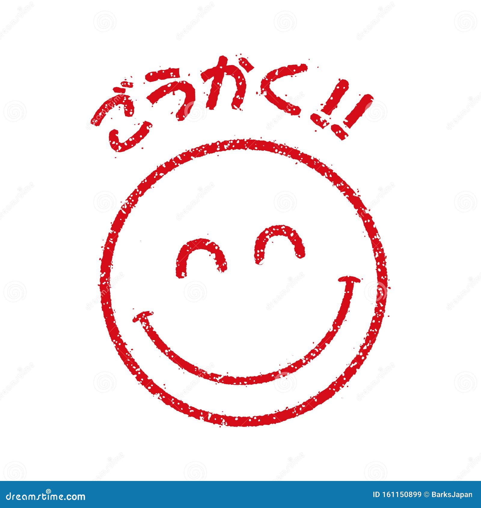Japanese Smiley Face