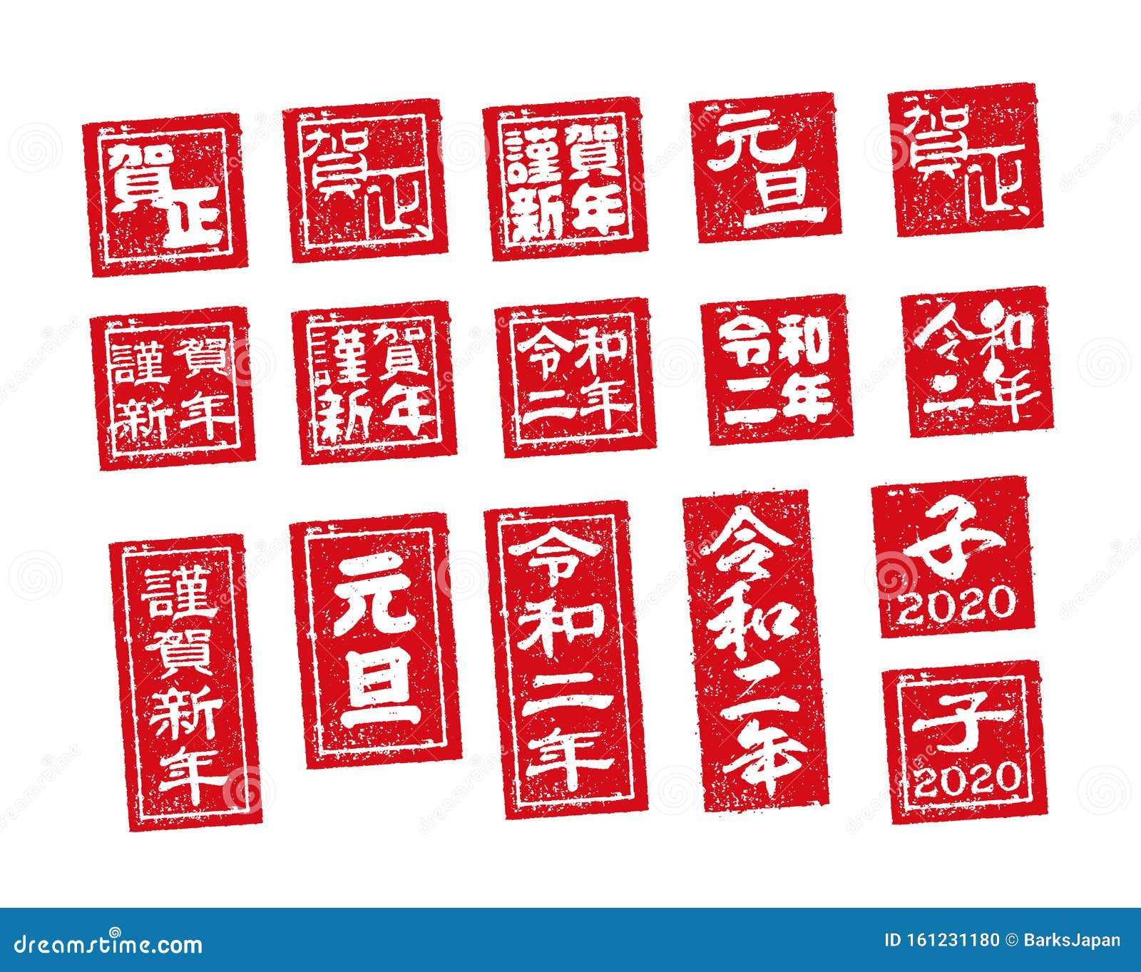 2020 New Year Stamp Illustration Set Stock Vector - Illustration of ...