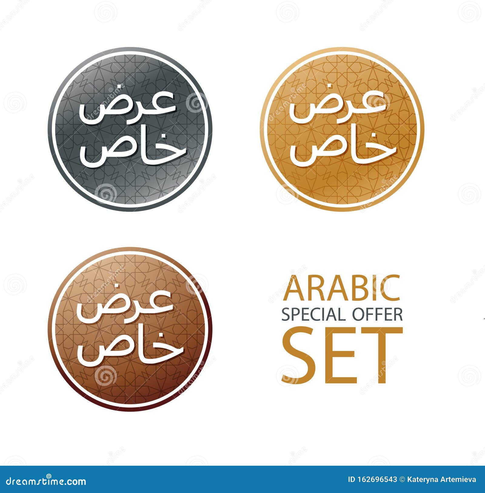 Arabic Calligraphy, Translation Special Offer Banner Set Stock ...
