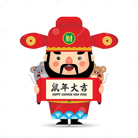 Cartoon Chinese God of Wealth with Mouse & Chinese Scroll Stock Vector ...