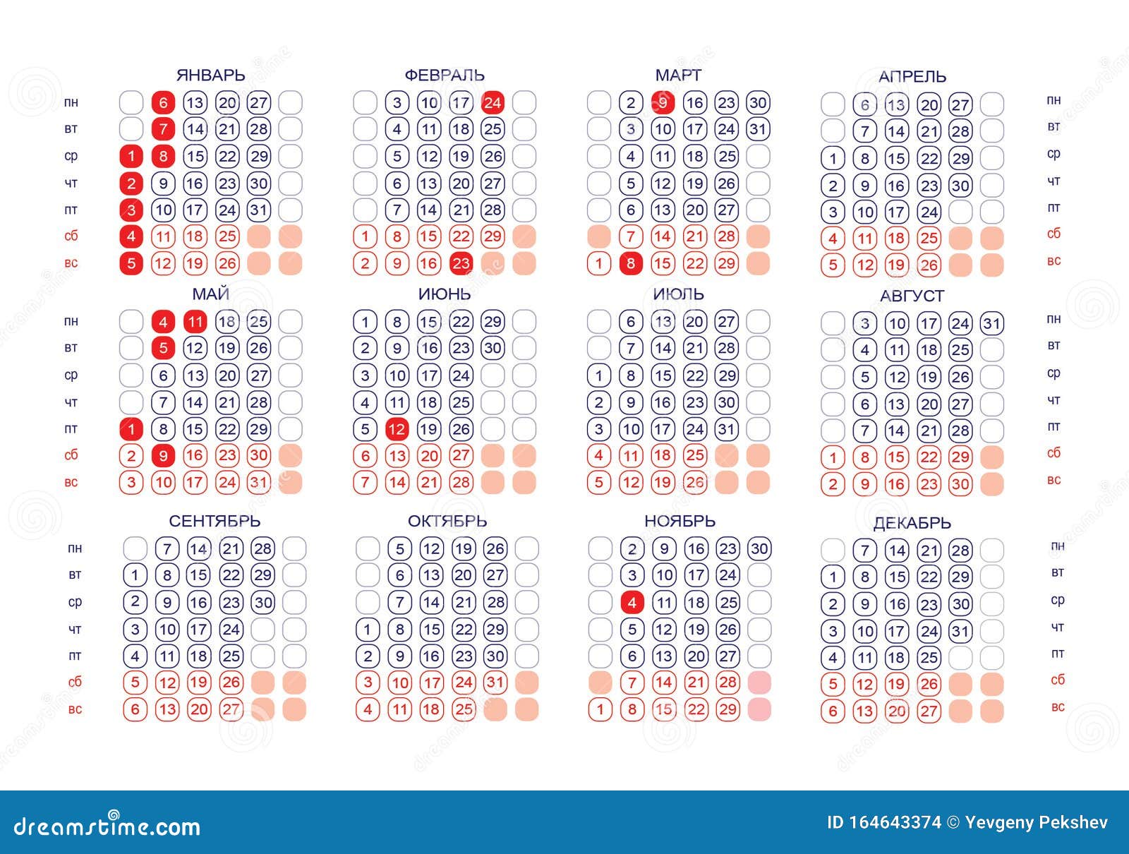 Calendar grid 2020 stock vector. Illustration of 2020 - 164643374
