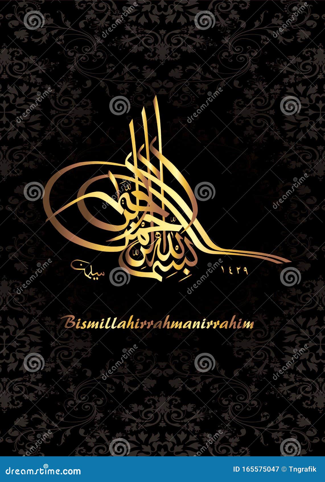Besmele Bismilllah, with God`s Name in Tugra Form, Al Calligraphy ...