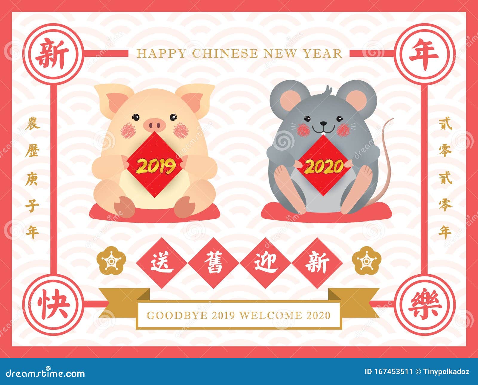 Good Bye 2019 & Hello 2020 - Cartoon Pig & Mouse Stock Vector ...