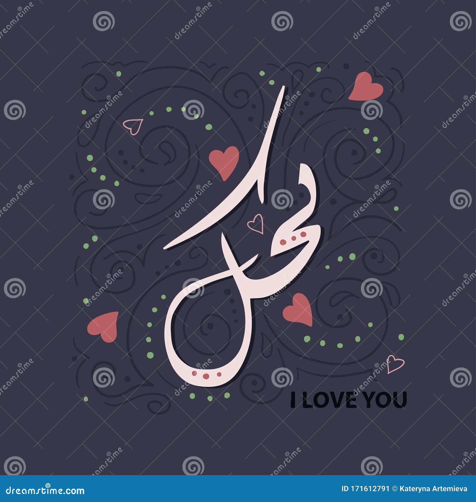 I Love You Arabic Calligraphy. Hand Drawn Love Lettering for Arab ...