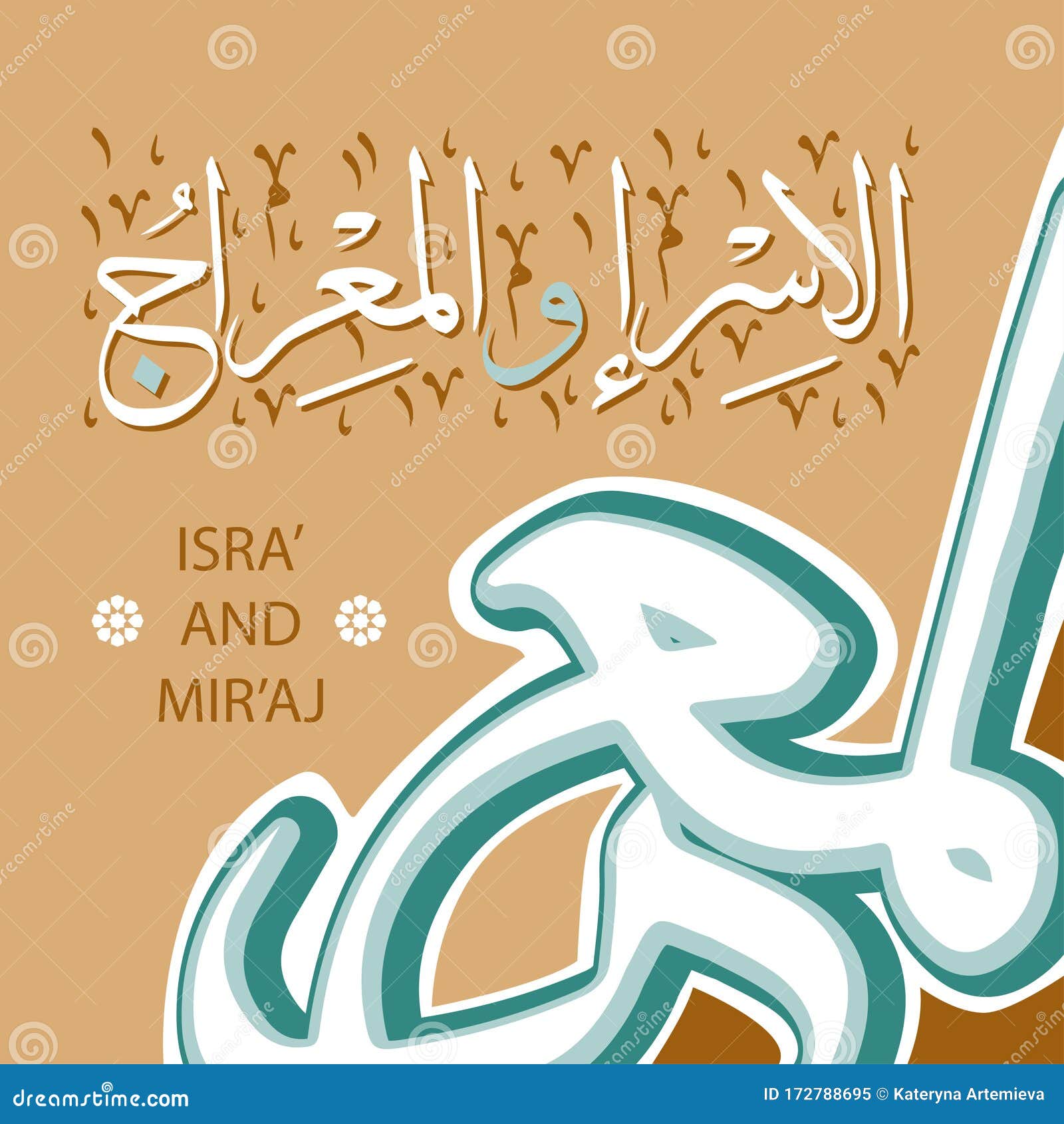 Isra And Miraj Arabic Calligraphy And Mecca Banner Design Vector Stock ...
