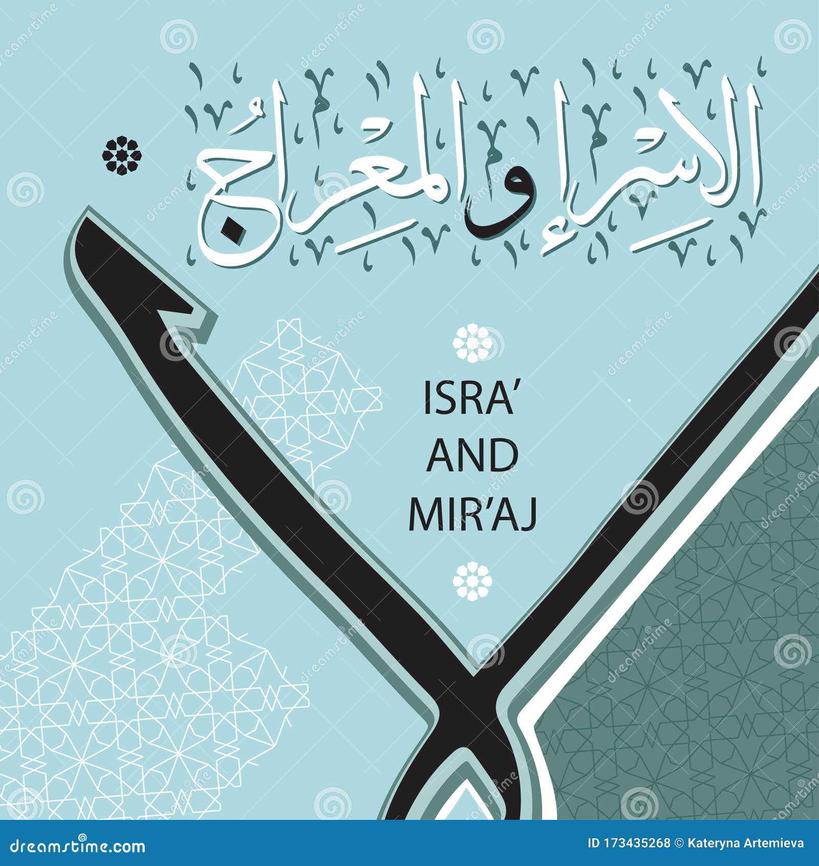 Isra and Miraj Arabic Calligraphy. Translation is the Night Journey of ...
