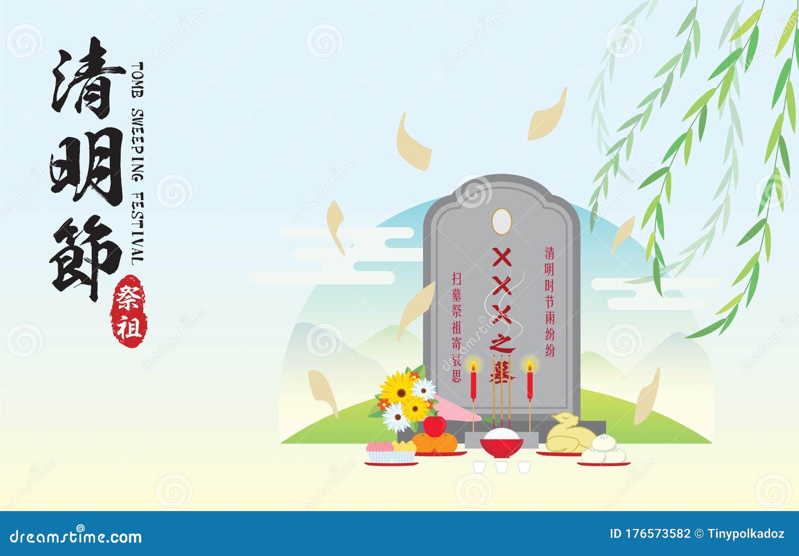 Qingming Cartoons, Illustrations & Vector Stock Images - 799 Pictures ...