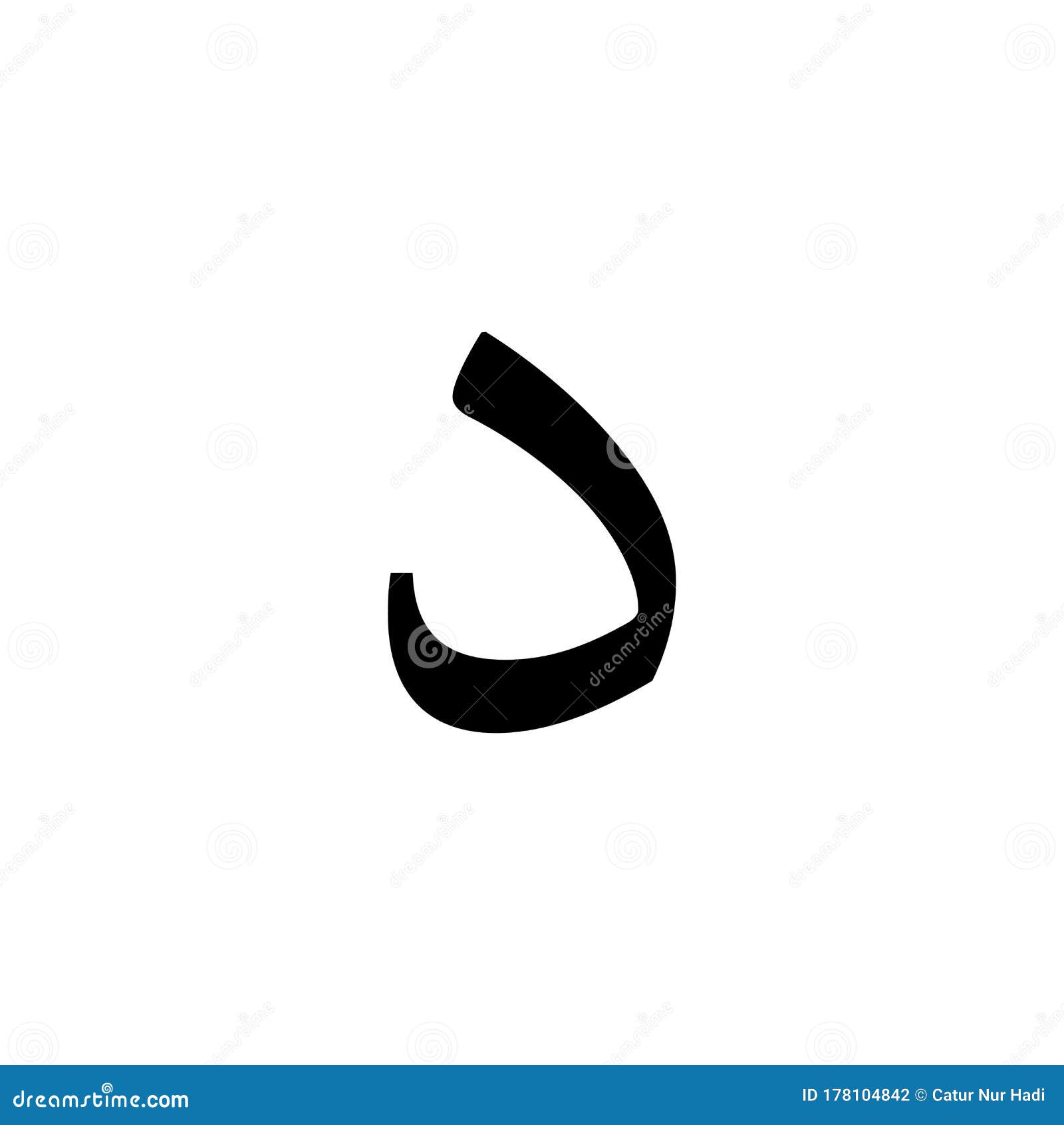 Arabic Letter Hijaiyah Design Trendy Stock Vector - Illustration of ...